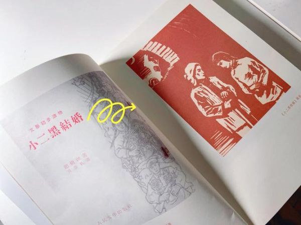 山药蛋派小说特点_山药蛋派代表作家是谁-第2张图片-山城妙识 山药蛋派小说特点_山药蛋派代表作家是谁-第2张图片-山城妙识