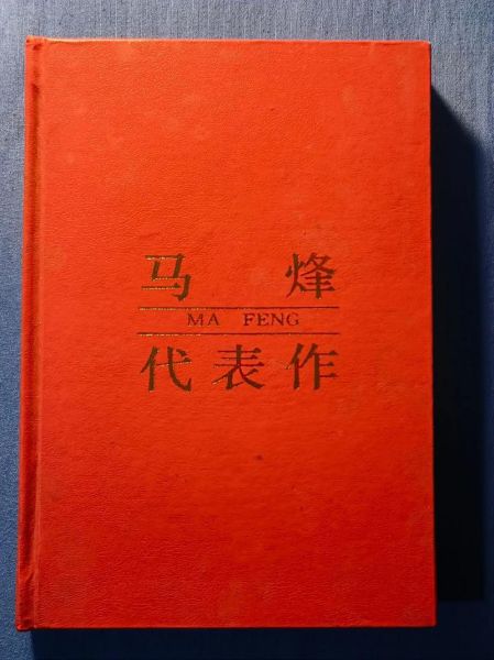 山药蛋派小说特点_山药蛋派代表作家是谁-第3张图片-山城妙识 山药蛋派小说特点_山药蛋派代表作家是谁-第3张图片-山城妙识