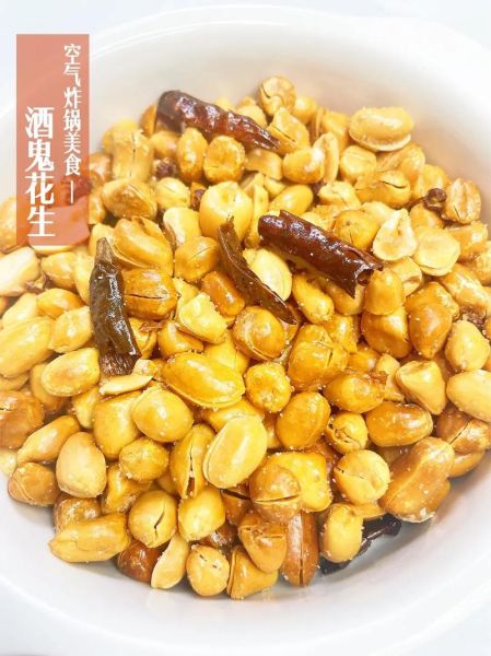 酒鬼花生怎么做_家常酒鬼花生做法窍门-第3张图片-山城妙识 酒鬼花生怎么做_家常酒鬼花生做法窍门-第3张图片-山城妙识