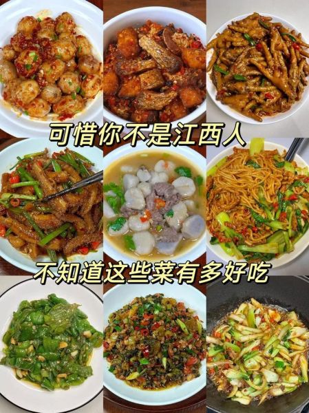 赣菜菜谱100道有哪些_江西人怎么做-第2张图片-山城妙识 赣菜菜谱100道有哪些_江西人怎么做-第2张图片-山城妙识