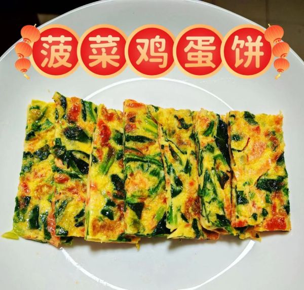 儿童菠菜鸡蛋饼怎么做_宝宝辅食菠菜鸡蛋饼做法-第3张图片-山城妙识 儿童菠菜鸡蛋饼怎么做_宝宝辅食菠菜鸡蛋饼做法-第3张图片-山城妙识