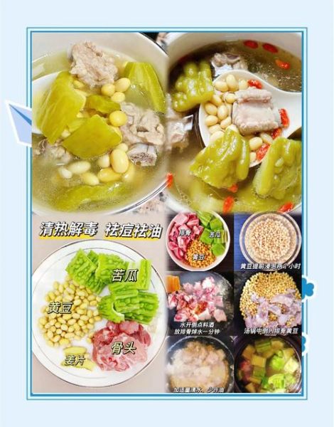 苦瓜咸菜排骨汤怎么做_苦瓜咸菜排骨汤的功效-第2张图片-山城妙识 苦瓜咸菜排骨汤怎么做_苦瓜咸菜排骨汤的功效-第2张图片-山城妙识