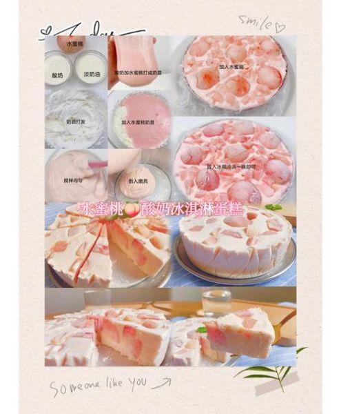 新手做糕点用什么材料_零基础做糕点难不难-第1张图片-山城妙识 新手做糕点用什么材料_零基础做糕点难不难-第1张图片-山城妙识