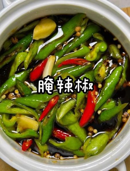 家庭腌制辣椒怎么做_腌辣椒的保存方法-第3张图片-山城妙识 家庭腌制辣椒怎么做_腌辣椒的保存方法-第3张图片-山城妙识