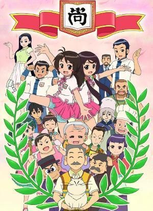 甜心格格主题曲歌词_甜心格格主题曲谁唱的-第3张图片-山城妙识 甜心格格主题曲歌词_甜心格格主题曲谁唱的-第3张图片-山城妙识