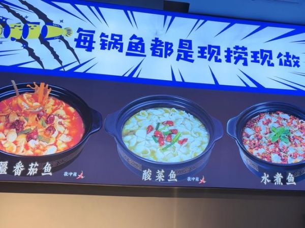 川味酸菜鱼火锅怎么做_酸菜鱼火锅底料怎么选-第1张图片-山城妙识 川味酸菜鱼火锅怎么做_酸菜鱼火锅底料怎么选-第1张图片-山城妙识