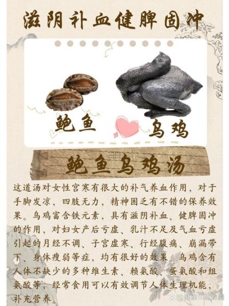 鲍鱼煲鸡的做法_鲍鱼煲鸡的营养价值-第2张图片-山城妙识 鲍鱼煲鸡的做法_鲍鱼煲鸡的营养价值-第2张图片-山城妙识