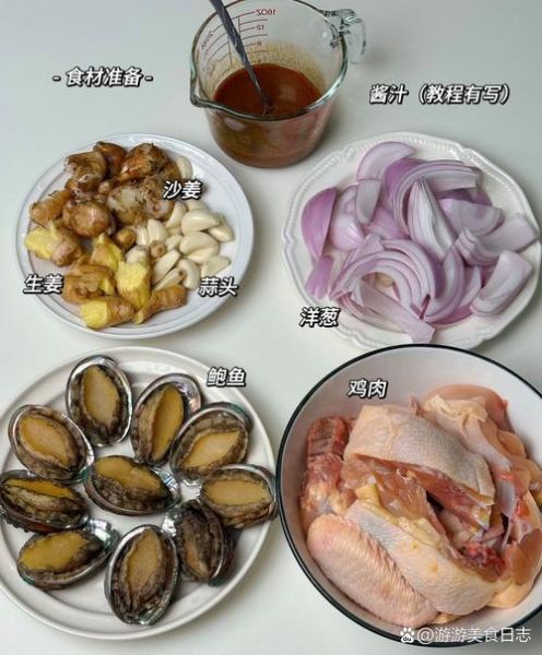 鲍鱼煲鸡的做法_鲍鱼煲鸡的营养价值-第3张图片-山城妙识 鲍鱼煲鸡的做法_鲍鱼煲鸡的营养价值-第3张图片-山城妙识