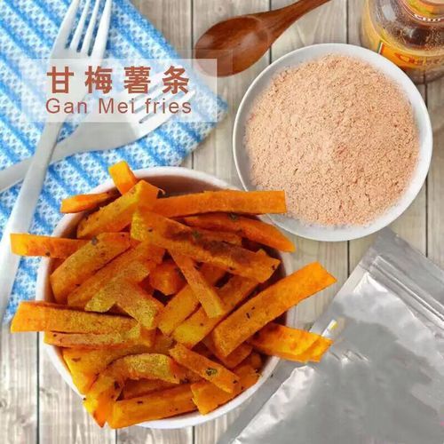 甘梅薯条怎么做才脆_甘梅粉什么时候撒-第1张图片-山城妙识 甘梅薯条怎么做才脆_甘梅粉什么时候撒-第1张图片-山城妙识