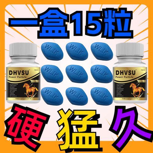 男人吃什么能壮阳_男人吃什么能增长-第3张图片-山城妙识 男人吃什么能壮阳_男人吃什么能增长-第3张图片-山城妙识