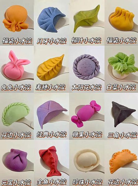 水饺怎么包不破皮_水饺馅怎么调才鲜嫩多汁-第3张图片-山城妙识 水饺怎么包不破皮_水饺馅怎么调才鲜嫩多汁-第3张图片-山城妙识