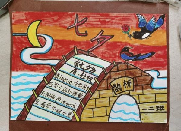 七夕古诗有哪些_如何借诗传情-第2张图片-山城妙识 七夕古诗有哪些_如何借诗传情-第2张图片-山城妙识