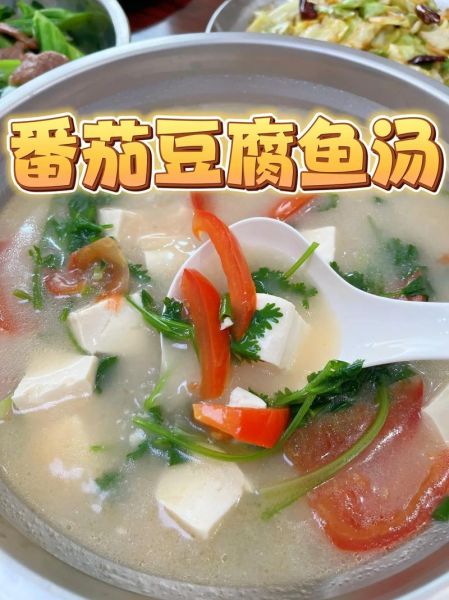 豆腐炖鱼的家常做法_豆腐炖鱼汤怎么做才白-第3张图片-山城妙识 豆腐炖鱼的家常做法_豆腐炖鱼汤怎么做才白-第3张图片-山城妙识