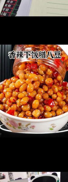 腊八豆蒸腊肉怎么做_腊八豆蒸腊肉的家常做法-第2张图片-山城妙识 腊八豆蒸腊肉怎么做_腊八豆蒸腊肉的家常做法-第2张图片-山城妙识