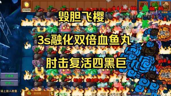 鱼丸游戏飞禽走兽怎么玩_鱼丸游戏飞禽走兽技巧-第1张图片-山城妙识 鱼丸游戏飞禽走兽怎么玩_鱼丸游戏飞禽走兽技巧-第1张图片-山城妙识