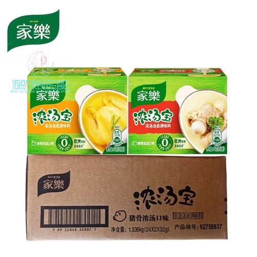 家乐浓汤宝健康吗_家乐浓汤宝成分安全吗-第1张图片-山城妙识 家乐浓汤宝健康吗_家乐浓汤宝成分安全吗-第1张图片-山城妙识
