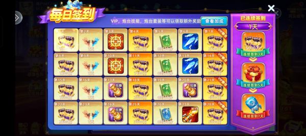 鱼丸游戏飞禽走兽怎么玩_鱼丸游戏飞禽走兽技巧-第3张图片-山城妙识 鱼丸游戏飞禽走兽怎么玩_鱼丸游戏飞禽走兽技巧-第3张图片-山城妙识