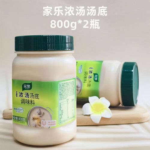 家乐浓汤宝健康吗_家乐浓汤宝成分安全吗-第3张图片-山城妙识 家乐浓汤宝健康吗_家乐浓汤宝成分安全吗-第3张图片-山城妙识