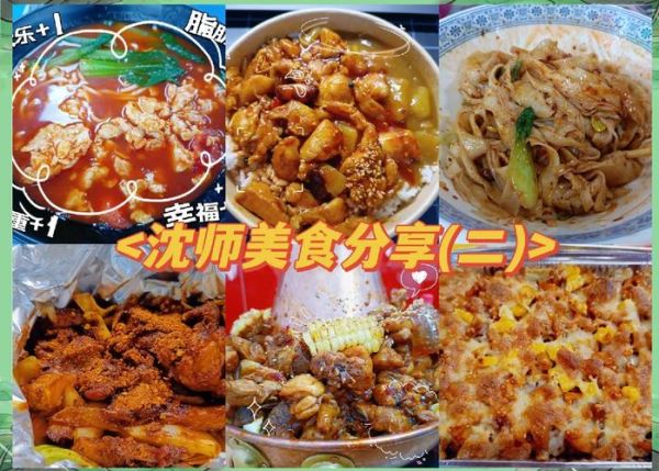 东北师大食堂必吃招牌菜_东北师大最好吃的菜在哪-第3张图片-山城妙识 东北师大食堂必吃招牌菜_东北师大最好吃的菜在哪-第3张图片-山城妙识