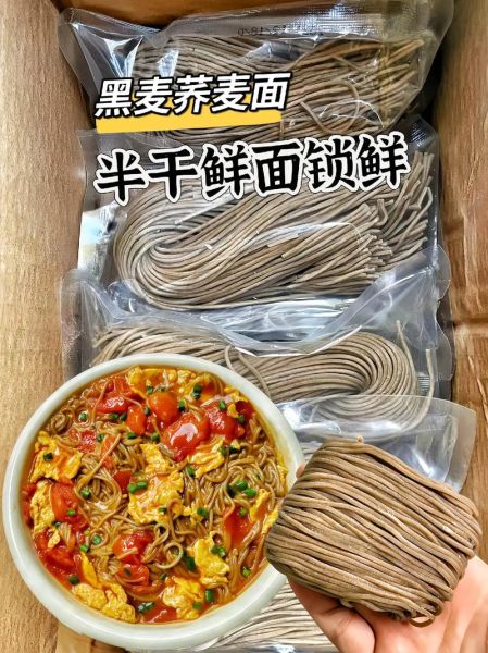 杂粮面怎么做好吃_杂粮面做法大全-第1张图片-山城妙识 杂粮面怎么做好吃_杂粮面做法大全-第1张图片-山城妙识