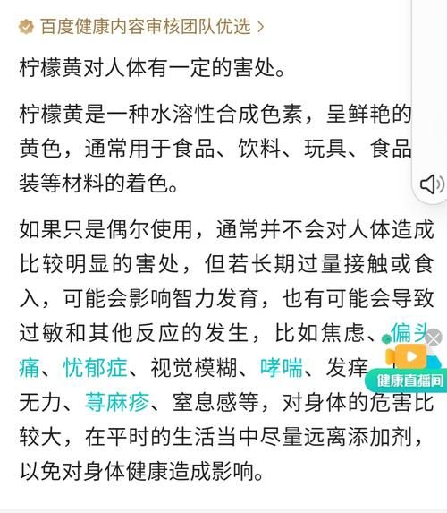 面包糠对人体的危害_面包糠吃多了会致癌吗-第1张图片-山城妙识 面包糠对人体的危害_面包糠吃多了会致癌吗-第1张图片-山城妙识