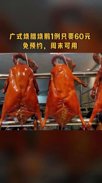 烧腊用什么材料_烧腊怎么做才正宗-第3张图片-山城妙识 烧腊用什么材料_烧腊怎么做才正宗-第3张图片-山城妙识