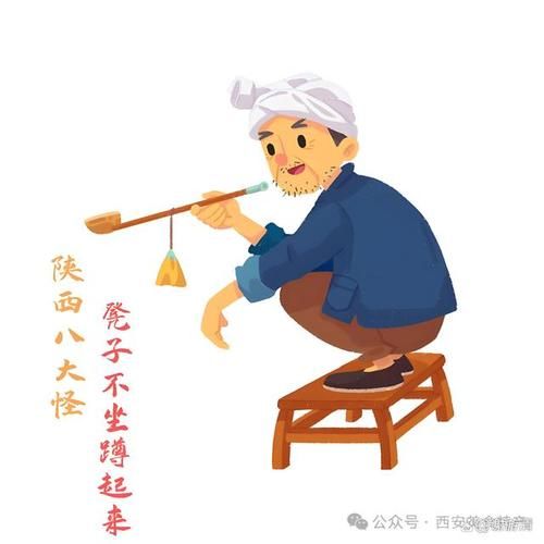 陕西八大怪是什么_陕西八大怪图片解析-第3张图片-山城妙识 陕西八大怪是什么_陕西八大怪图片解析-第3张图片-山城妙识