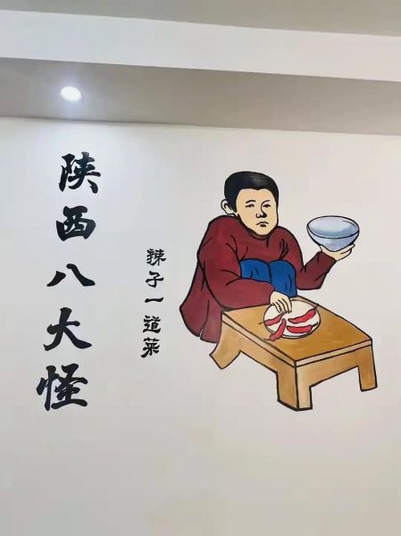 陕西八大怪是什么_陕西八大怪图片解析-第1张图片-山城妙识 陕西八大怪是什么_陕西八大怪图片解析-第1张图片-山城妙识