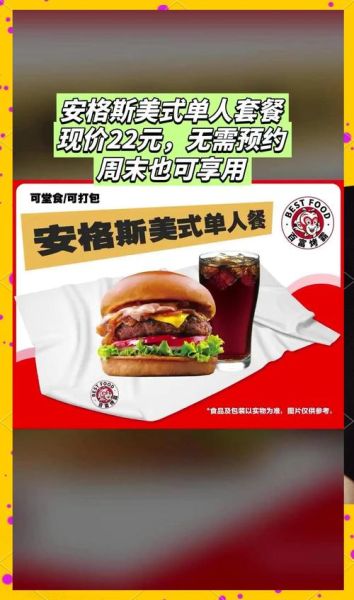 西式快餐品牌排行榜_哪个好吃-第3张图片-山城妙识