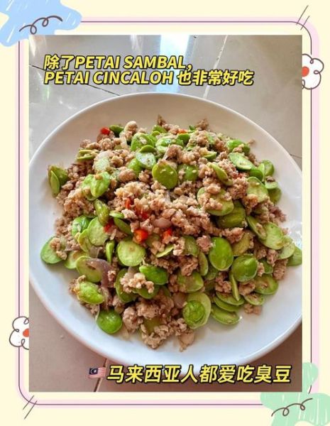 臭豆子怎么做_臭豆子的家常做法-第1张图片-山城妙识 臭豆子怎么做_臭豆子的家常做法-第1张图片-山城妙识