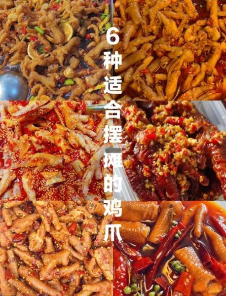 网红鸡爪怎么做_网红鸡爪做法步骤图详解-第1张图片-山城妙识 网红鸡爪怎么做_网红鸡爪做法步骤图详解-第1张图片-山城妙识