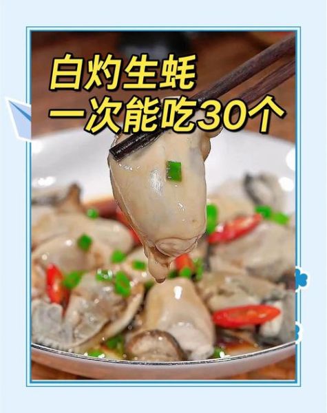 生蚝怎么煮才好吃_生蚝煮多久口感最佳-第1张图片-山城妙识 生蚝怎么煮才好吃_生蚝煮多久口感最佳-第1张图片-山城妙识