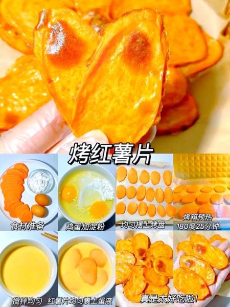 面粉炸小零食怎么做_面粉炸小零食有哪些-第2张图片-山城妙识