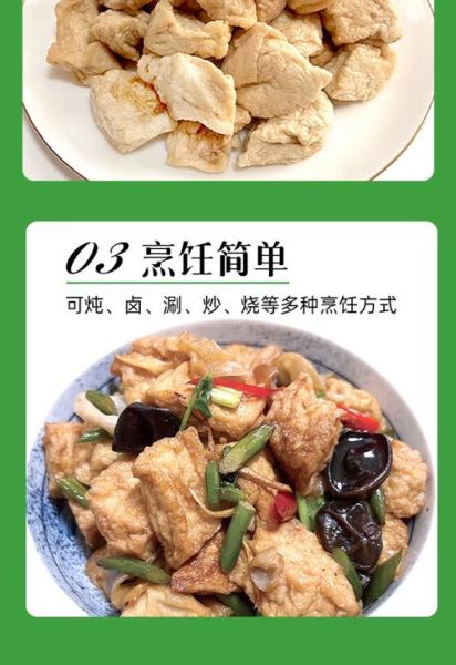 佛家素食怎么做_养生素食菜谱大全-第2张图片-山城妙识