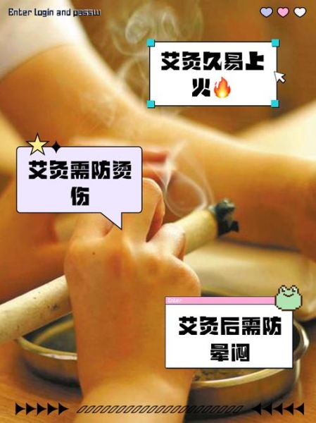 晚上艾灸如吃砒霜_晚上艾灸的危害-第1张图片-山城妙识 晚上艾灸如吃砒霜_晚上艾灸的危害-第1张图片-山城妙识