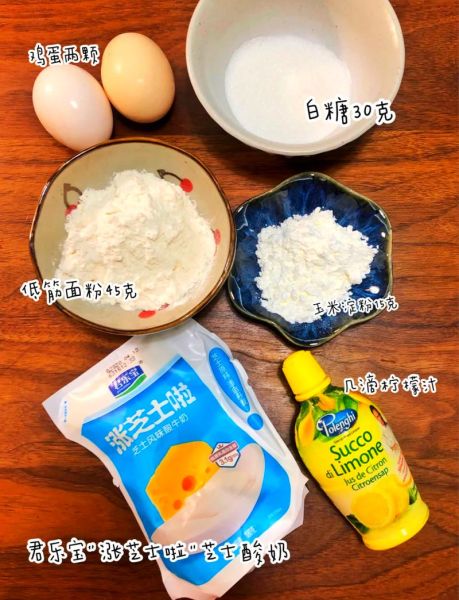 酸奶蛋糕怎么做_酸奶蛋糕失败原因-第1张图片-山城妙识