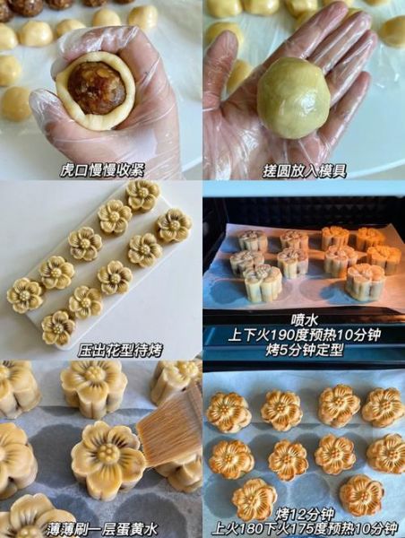 五仁馅怎样调配才软糯_五仁馅软糯秘诀-第1张图片-山城妙识 五仁馅怎样调配才软糯_五仁馅软糯秘诀-第1张图片-山城妙识