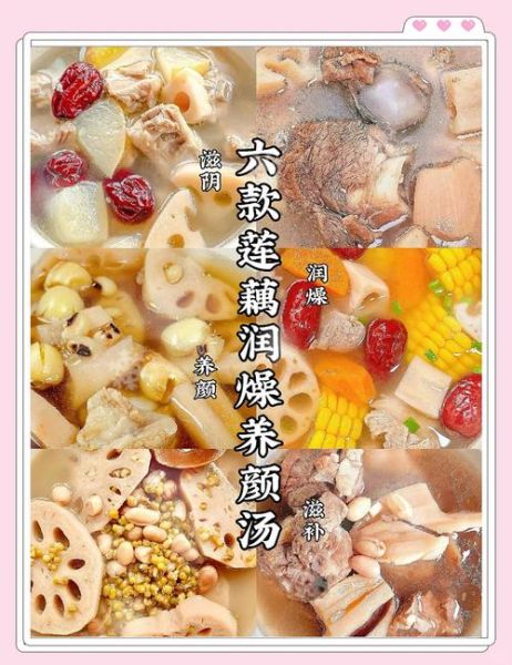 莲藕汤是凉性还是热性_适合什么体质喝-第1张图片-山城妙识 莲藕汤是凉性还是热性_适合什么体质喝-第1张图片-山城妙识