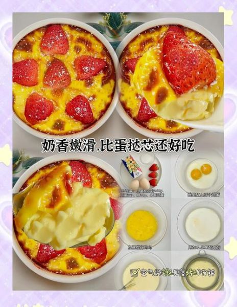 草莓布丁粉怎么做_草莓布丁粉比例是多少-第2张图片-山城妙识 草莓布丁粉怎么做_草莓布丁粉比例是多少-第2张图片-山城妙识