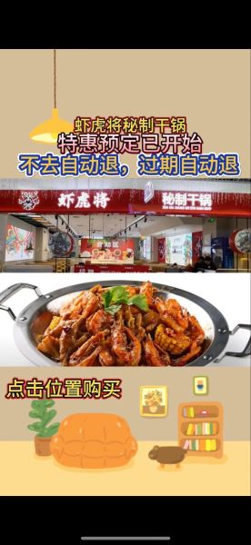 香辣虾火锅怎么做_家常香辣虾火锅底料配方-第2张图片-山城妙识 香辣虾火锅怎么做_家常香辣虾火锅底料配方-第2张图片-山城妙识
