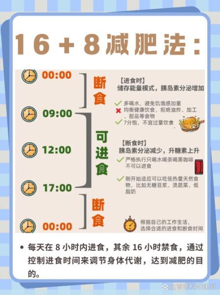 维生素减肥法真的有用吗_维生素B族减肥怎么吃-第1张图片-山城妙识