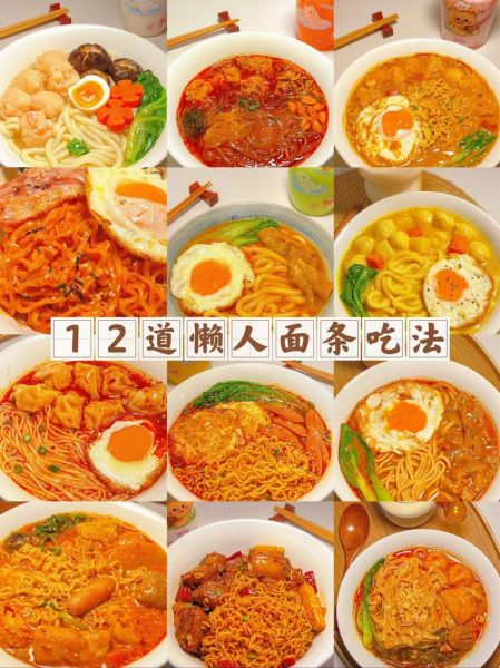 抖音泡面神仙吃法怎么做_懒人深夜必备-第3张图片-山城妙识