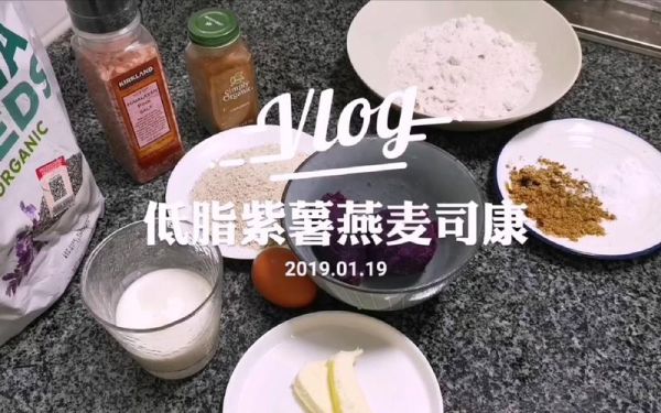 scone怎么读_scone发音指南-第1张图片-山城妙识