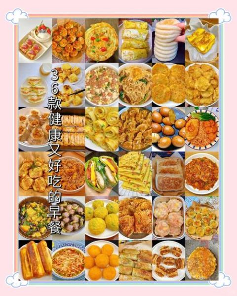 早餐的简单做法_怎么做早餐又快又好吃-第2张图片-山城妙识 早餐的简单做法_怎么做早餐又快又好吃-第2张图片-山城妙识