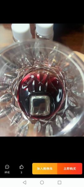 10斤葡萄酒放多少冰糖_自酿葡萄酒比例-第2张图片-山城妙识