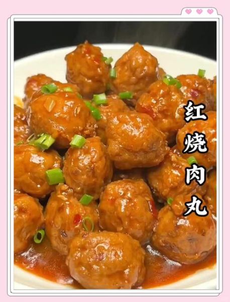 炸好的肉丸子怎么红烧_红烧肉丸子的家常做法-第3张图片-山城妙识 炸好的肉丸子怎么红烧_红烧肉丸子的家常做法-第3张图片-山城妙识