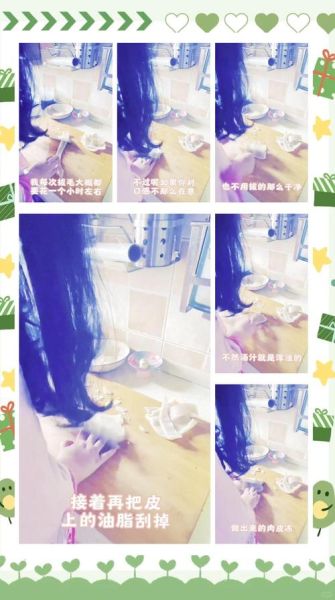 水晶肉皮冻怎么做_猪皮冻不腥的秘诀-第2张图片-山城妙识