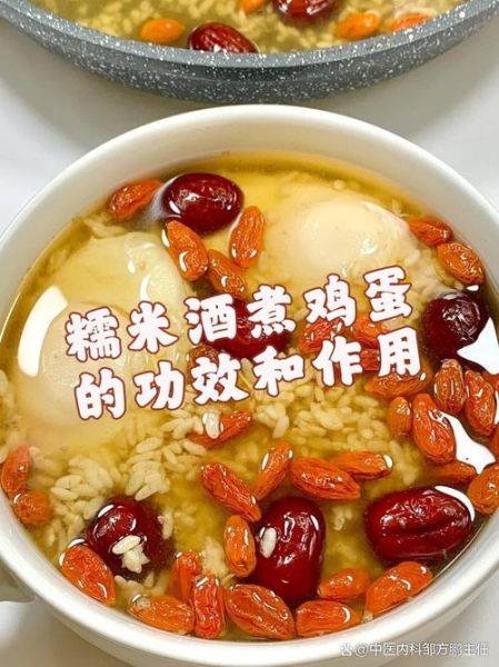 甜酒怎么煮好吃_甜酒煮鸡蛋的正确方法-第2张图片-山城妙识