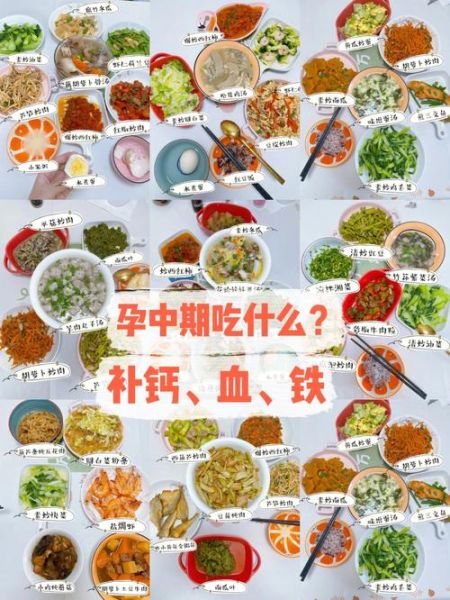 孕妇吃什么补血效果好_孕妇补血食谱推荐-第3张图片-山城妙识