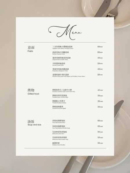 西餐加盟店需要多少钱_西餐加盟费用明细-第1张图片-山城妙识